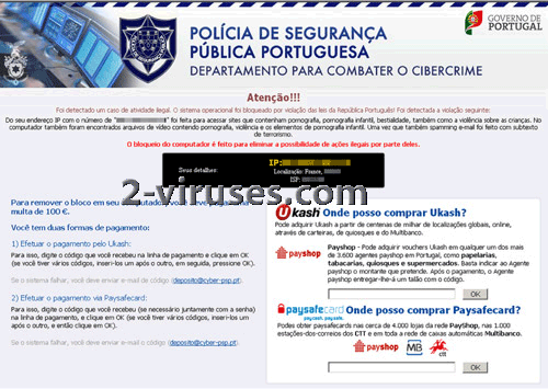 Polícia de Segurança Pública Portuguese virus - Dedicated 2-viruses.com