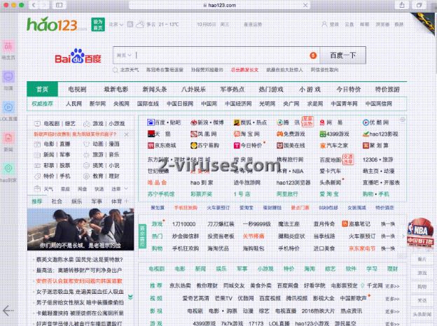 Hao123 toolbar - Dedicated 2-viruses.com