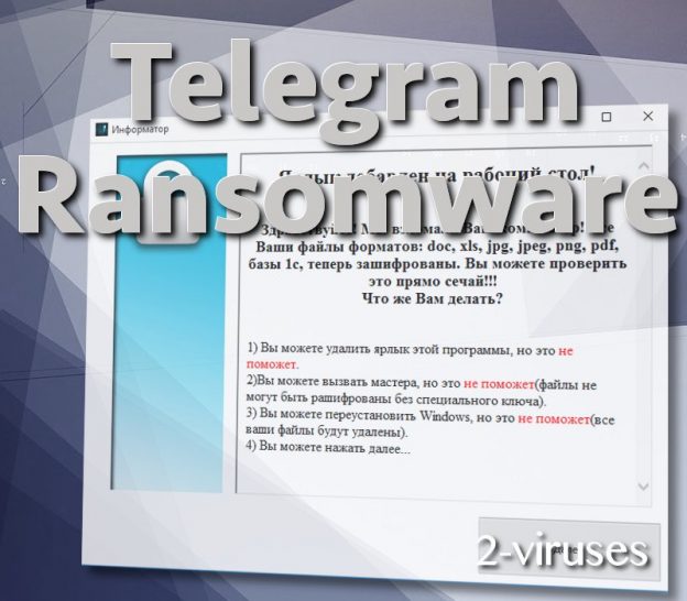 Telecrypt Ransomware - Dedicated 2-viruses.com