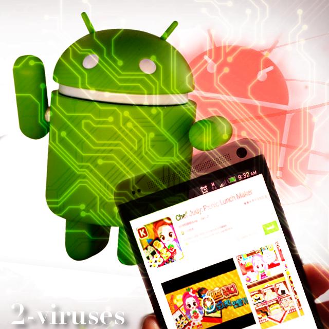 Judy malware threatens Android devices – Dedicated 2-viruses.com Judy malware threatens Android devices – Dedicated 2-viruses.com